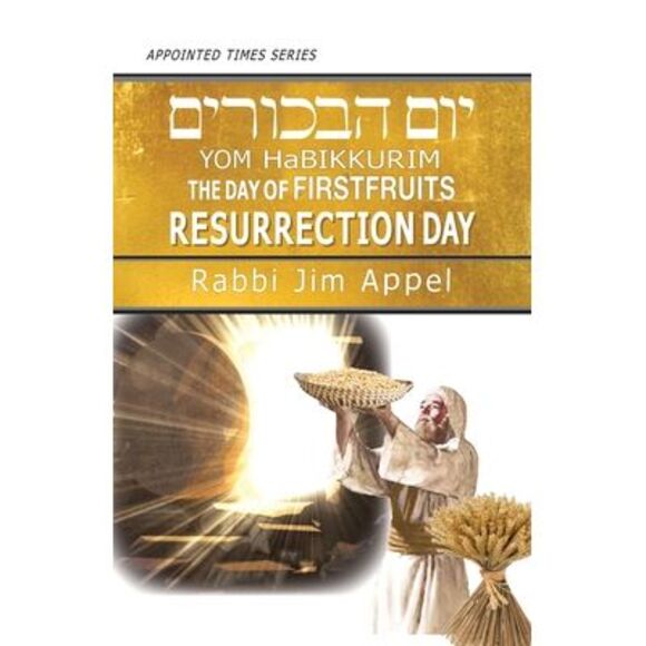 Rabbi Jim Appel | Other | Yom Habikkurim The Day Of Firstfruits ...